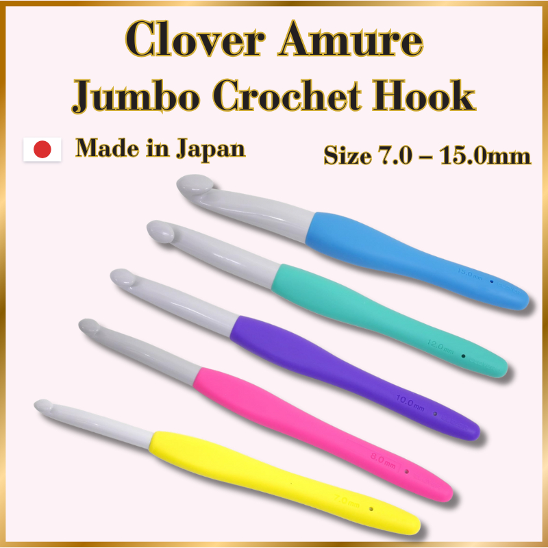Clover Amure Jumbo Crochet Hook – Single Size 7mm / 8mm / 10mm / 12mm ...