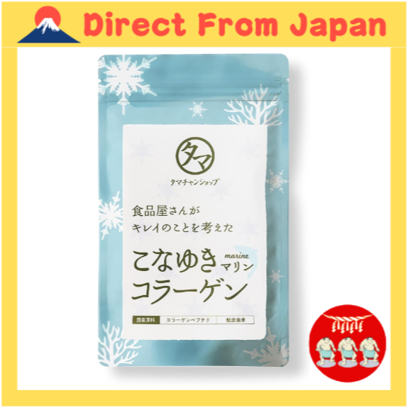 Tamachan Shop Konayuki Marine Collagen 100g powder Japanese low ...