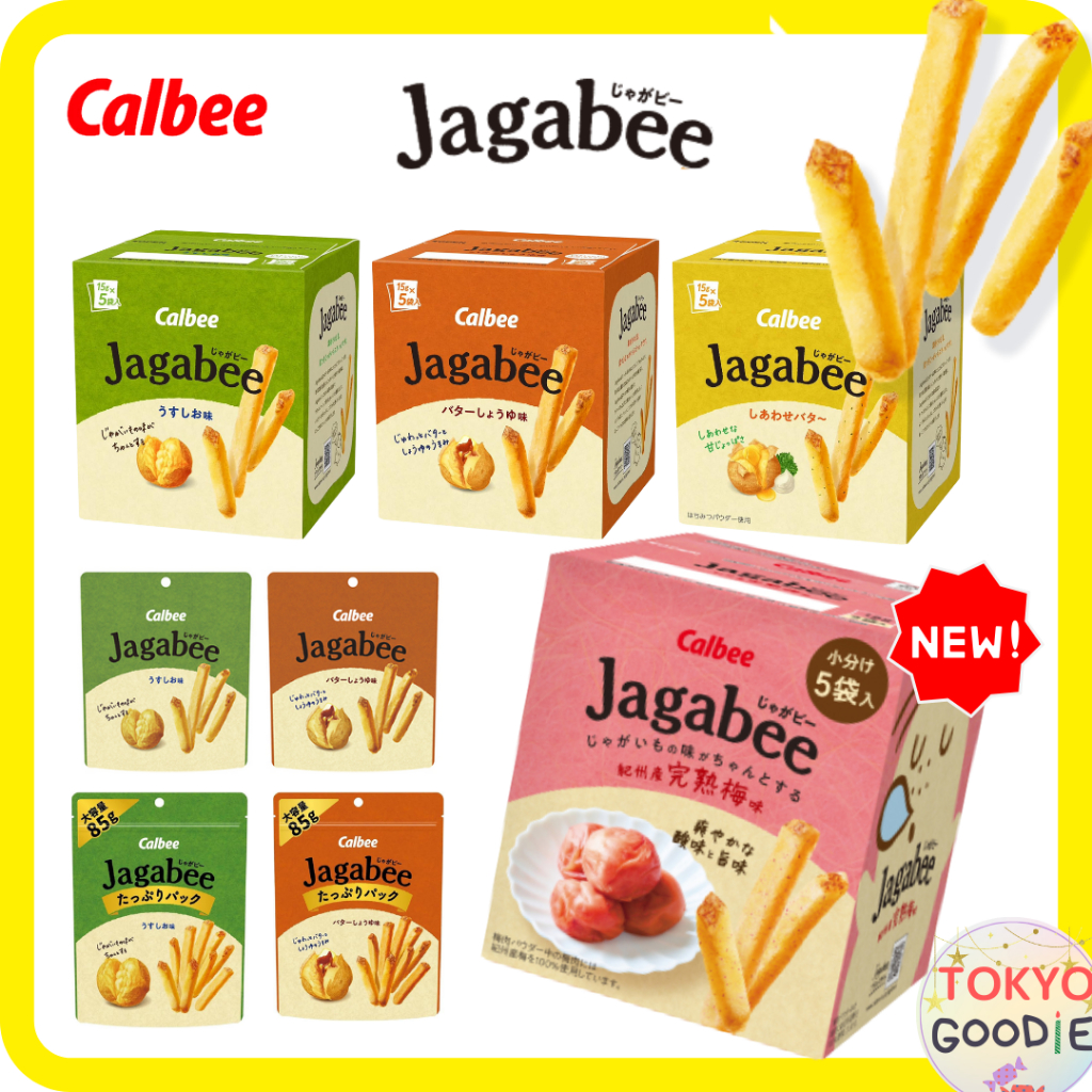 EXP 11/2025【Calbee Jagabee】SALT Butter soy sauce Honey butter Hokkaido Limited chips Potato ...