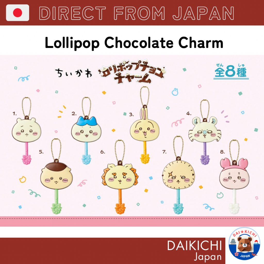 Bandai Chiikawa Lollipop Chocolate Shape Charm(not chocolate)[Direct ...