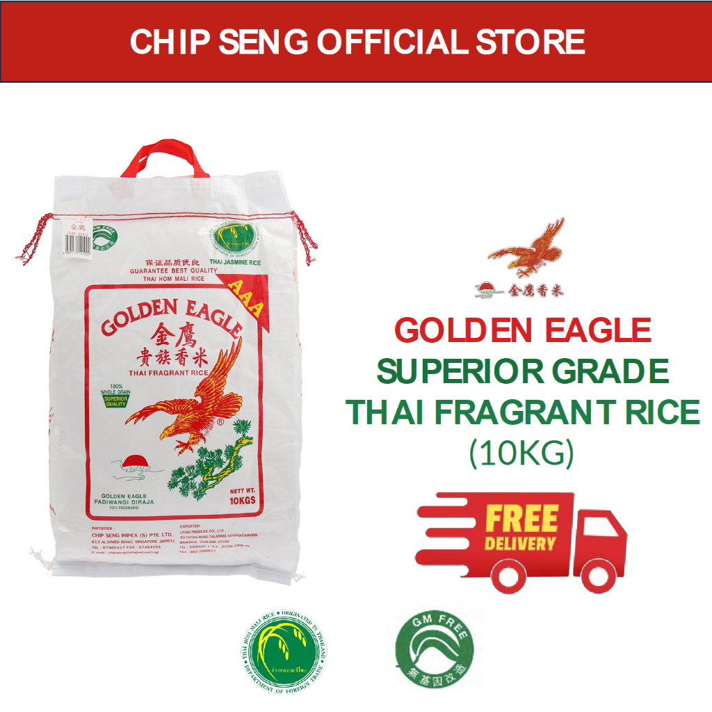 Golden Eagle Superior Grade Thai Fragrant Rice 金鹰贵族香米 10kg | Shopee ...