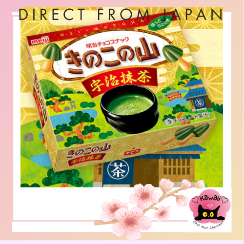 【Direct from Japan】Meiji | Kinoko no Yama Uji Matcha / Chocorooms ...