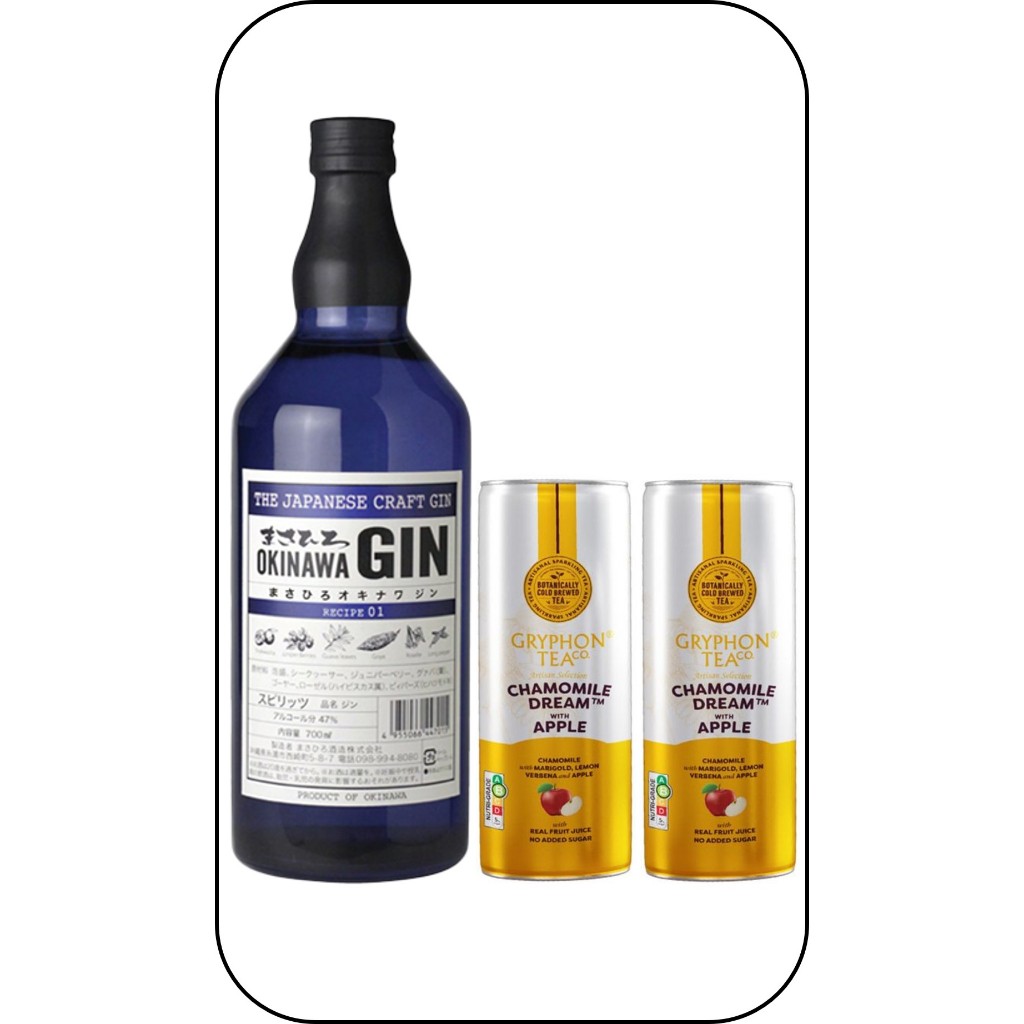 MASAHIRO Okinawa Gin – Recipe 02 + Gryphon Cold Brewed Tea - 47% abv ...