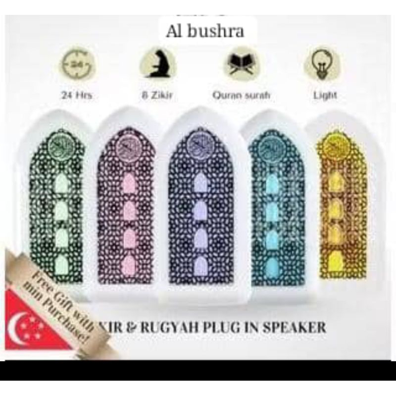 Zikir & Ruqyah Plug-In Al Quran Speaker with Light Ramadan Digital ...