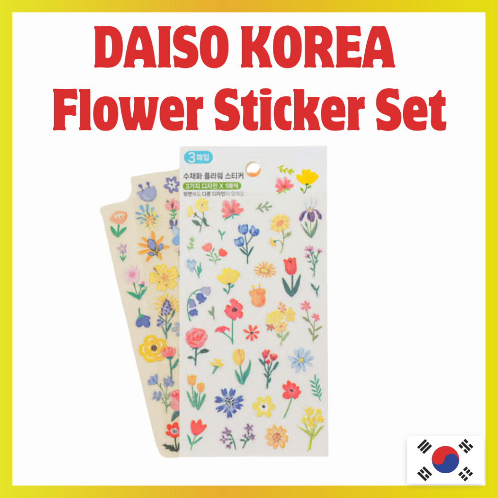 [DAISO KOREA] Watercolor Flower Stickers | 3 Sheets | Made in Korea ...