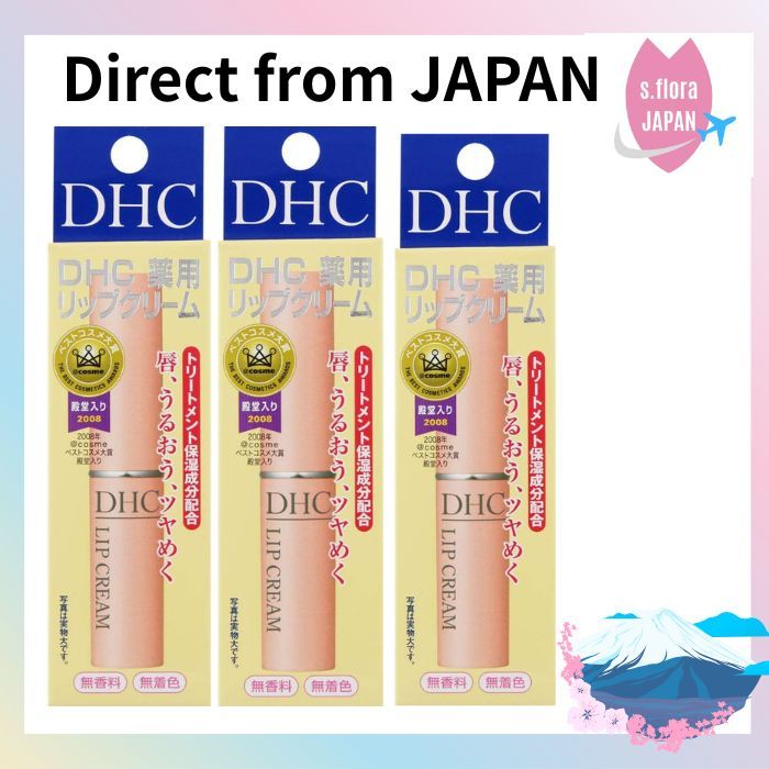 DHC Lip Cream Japan Olive Medicated Lip Balm Moisturising And Anti ...