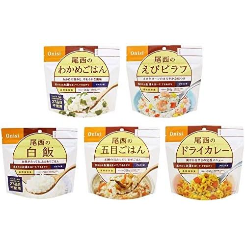 Shipping from Japan/ Onisi Gluten-free Non-Allergen Rice/ Made in Japan | Shopee Singapore