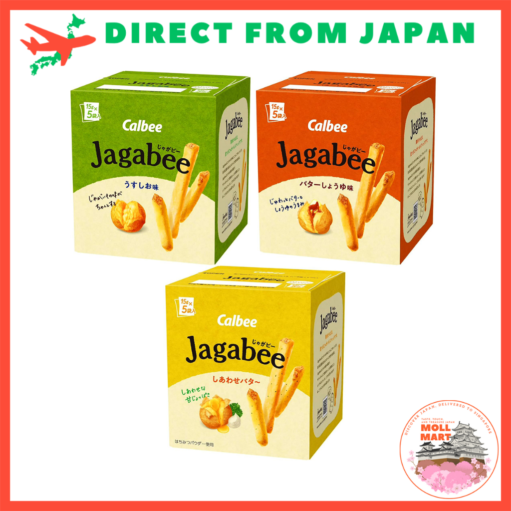 Jagabee Calbee Jagabee Butter Soy Sauce Flavor Small pack [Direct from Japan] | Shopee Singapore