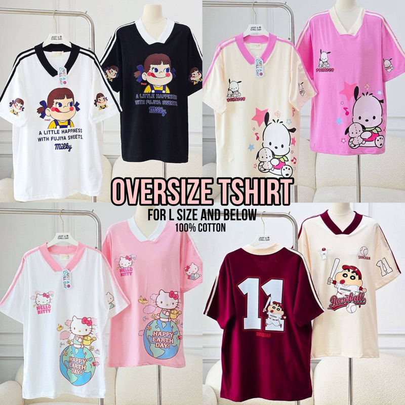 100% Cotton Oversize Tshirt (Fits L Size and below) | Shopee Singapore