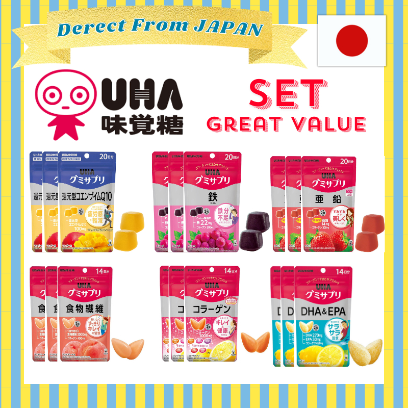 【Direct From Japan】UHA Gummy Supplement 14-20 days supply 3set Iron/Coenzyme Q10/Zinc/Vitamin ...
