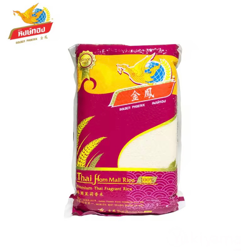 Golden Phoenix Thai Hom Mali Fragrant Rice Halal 5KG x 4 | Shopee Singapore