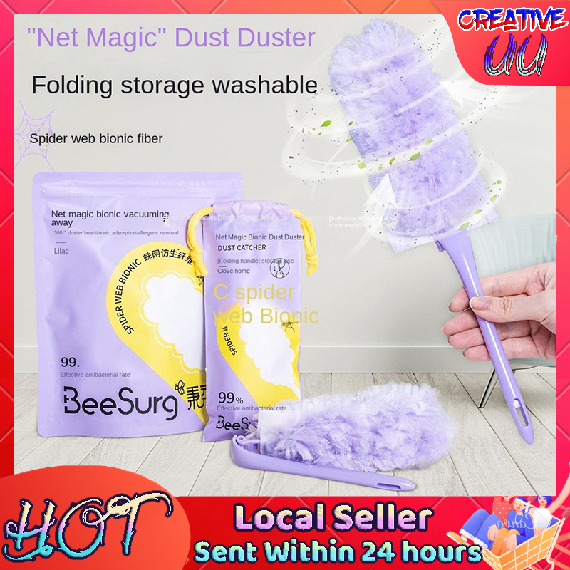 🔥【SG Ready Stock】🔥Japan Magic Electrostatic Dust Duster Portable Silent ...