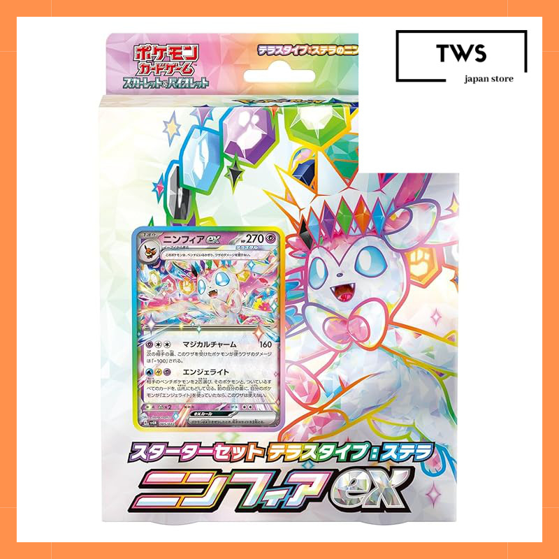Pokémon Card Game Scarlet & Violet Starter Set Terra Type: Stella ...