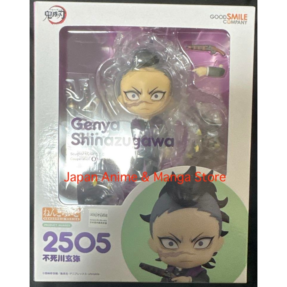 Nendoroid Demon Slayer Genya Shinazugawa Action Figure Tanjiro Nezuko ...