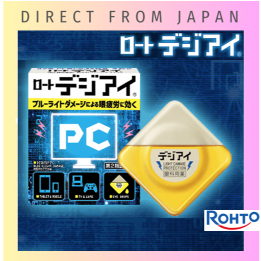[Category 2 OTC drug] Rohto Pharmaceutical Rohto Digi Eye (12mL)Set of ...