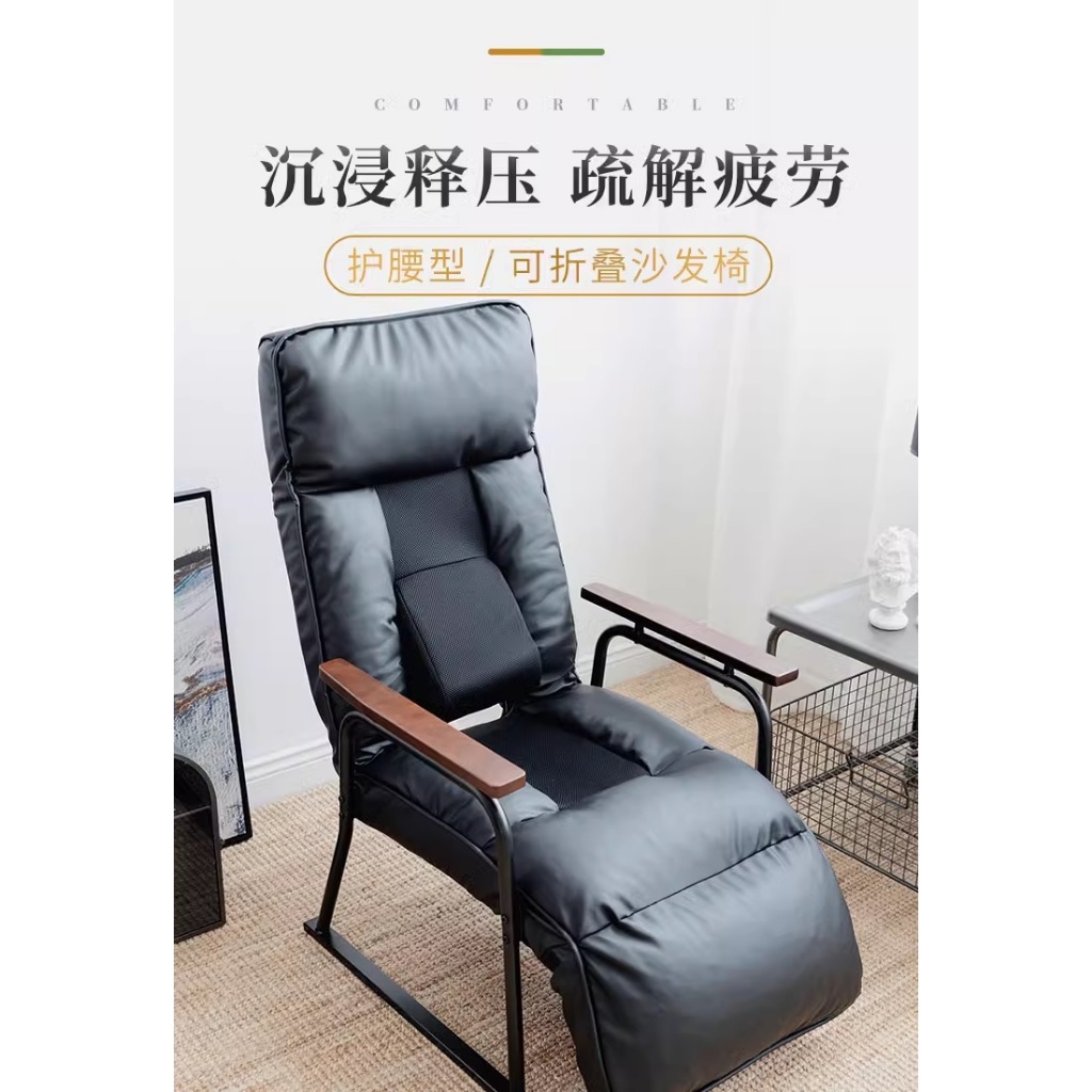 High Quality Leather Comfortable Resting Chair for Elderly | Shopee ...