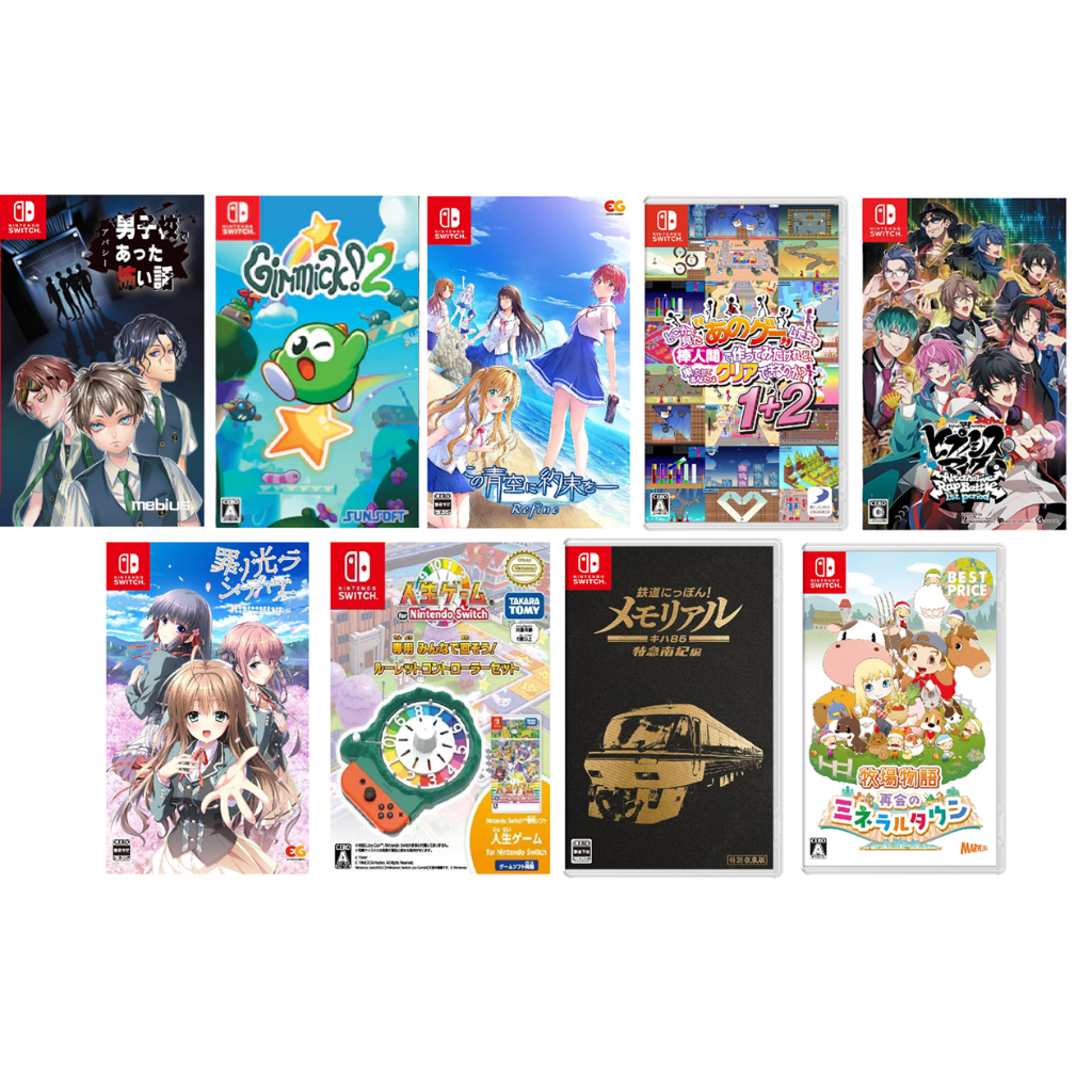 [Direct From Japan] Switch 2024.12.3Week Japan NEW GAME Nintendo ...