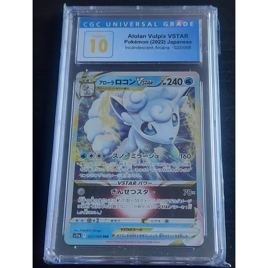 Pokemon TCG : CGC 10 (Pristine) Alolan Vulpix VSTAR 023/068 ...