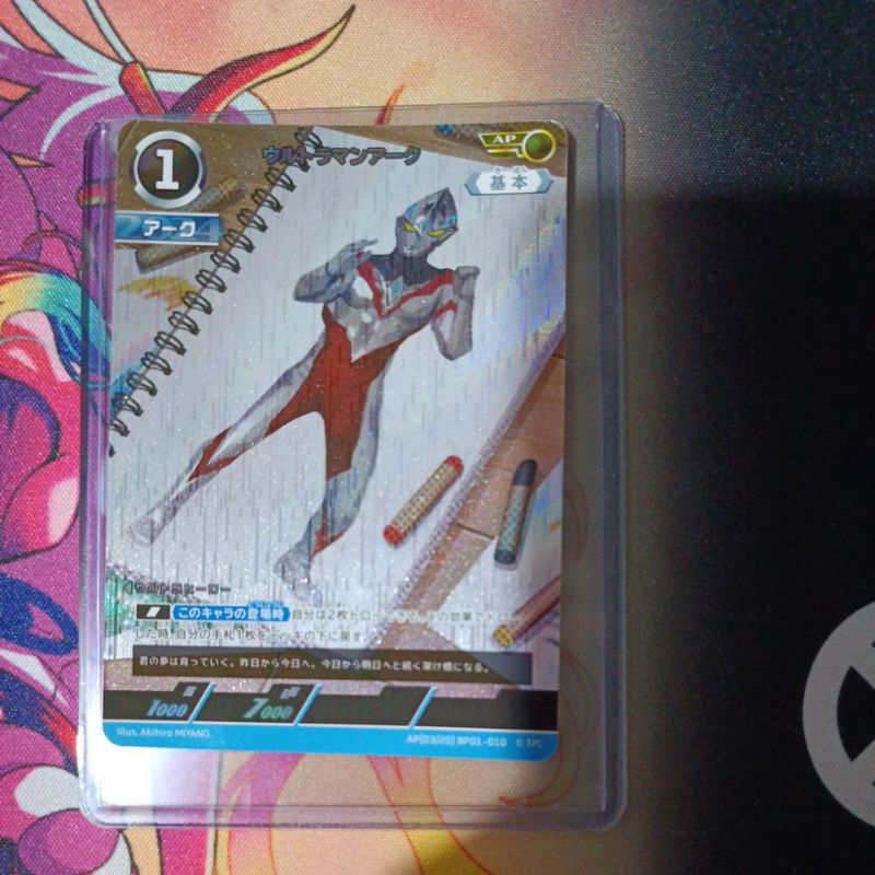 Ultraman Card Game Japanese Ultraman Arc BP01-010 AP | Shopee Singapore