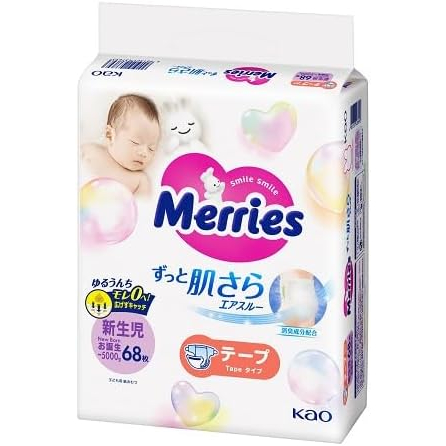 Merries Tape Normal Baby Diaper-NB/S/M - 2025 New Version | Shopee ...