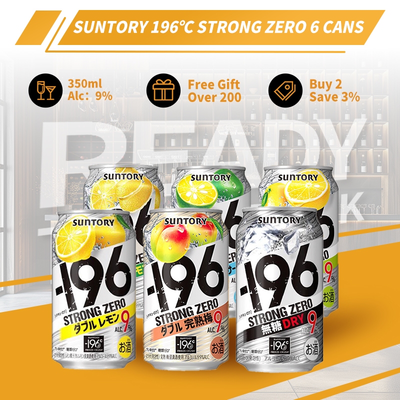 (Assorted/6 Cans) Suntory -196℃ Strong Zero Double Lemon/ Grapefruit ...