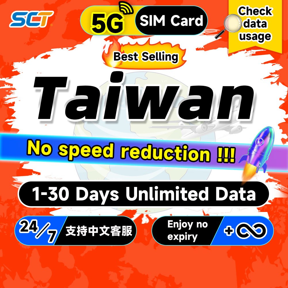 SCT Taiwan SIM Card 3-30 days Daily 500MB-3GB Unlimited 4G Data Taiwan eSIM on Chunghwa Telecom ...