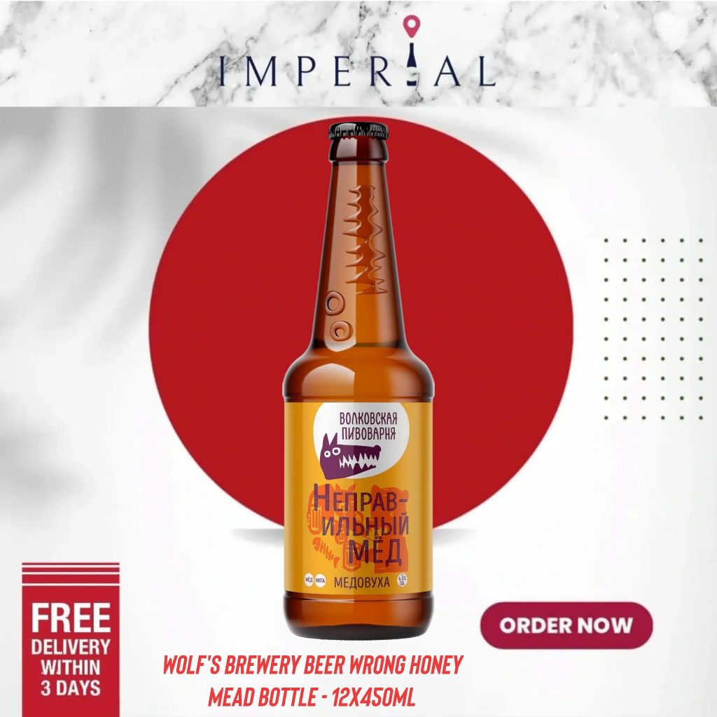 Wolf's Brewery Beer Wrong Honey Mead Bottle - 12x450ml (BBD: 11/2025) | Shopee Singapore