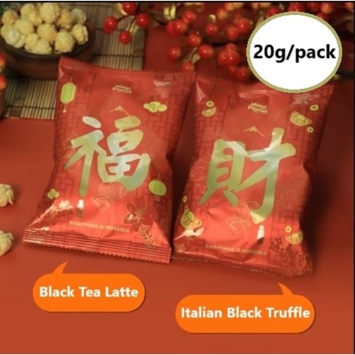 Magi Planet Popcorn Prosperity Mini Pack Set (LIMITED EDITION) | Shopee ...