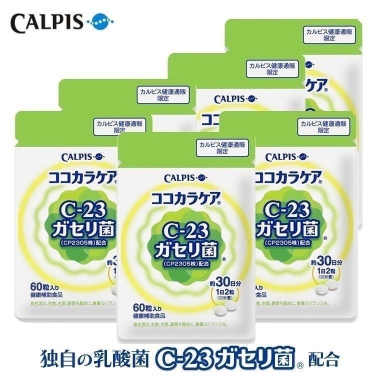 Calpis The Happy And C - 23 Cp 2305 Plus's Lactic Acid Rod (30 Daily ...