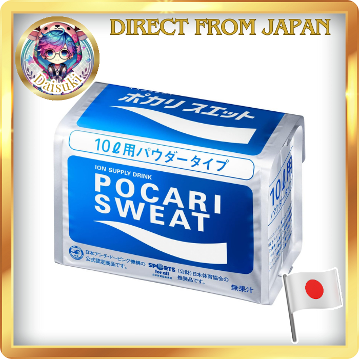 Otsuka Pocari Sweat Fine Powder – Electrolyte Drink Mix for Rapid ...