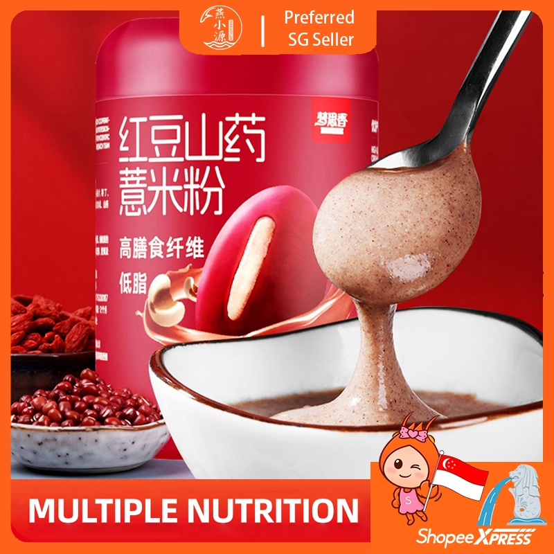 Red bean yam barley powder breakfast whole grains nutritious and ...
