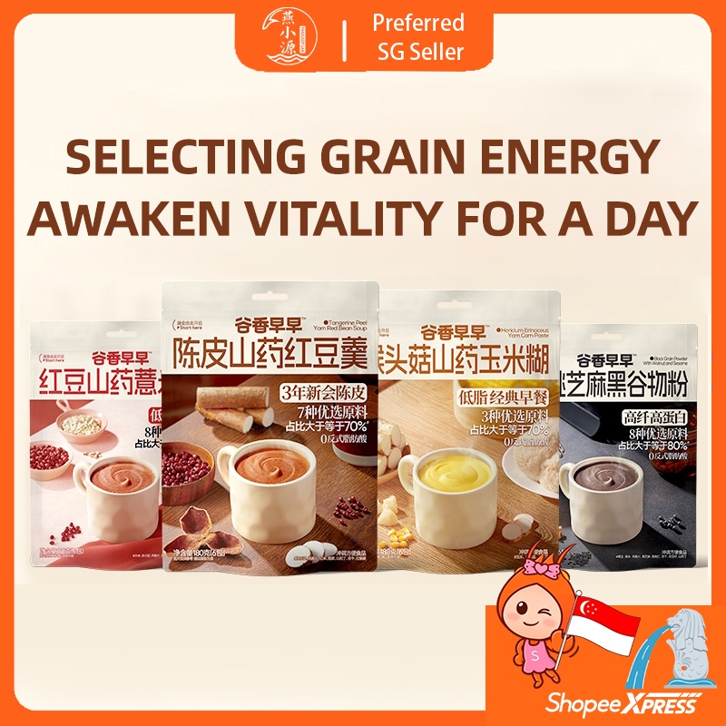 Red bean yam barley powder healthy grains nutritious instant drink meal ...