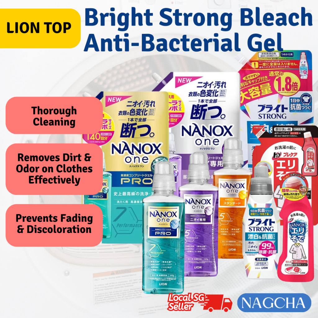 Nanox Laundry Detergent Antibacterial Clothes Color Bleach Liquid Stain Remover Ultra ...