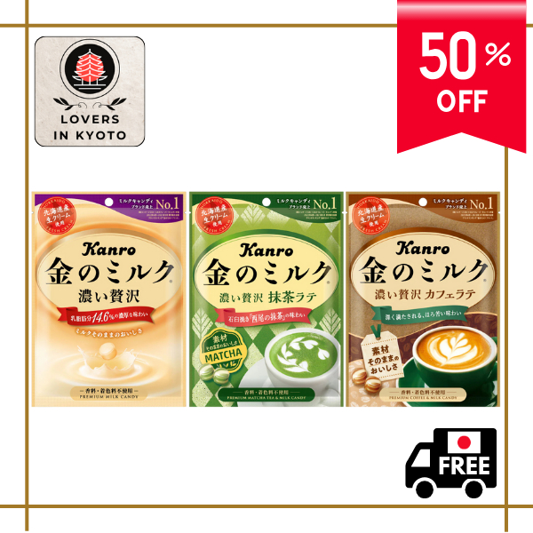 [Limited quantity]kanro,Gold Milk Candy,Milk,Matcha Latte,Cafe Latte,sweets, matcha, green tea ...