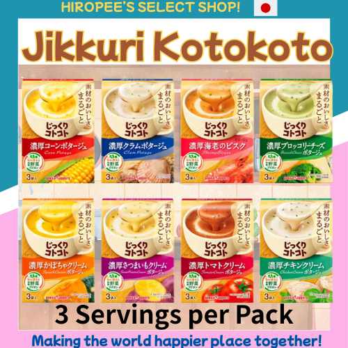 Pokka Sapporo Brand Delicious Jikkuri Kotokoto Instant Soup for busy morning! | Shopee Singapore
