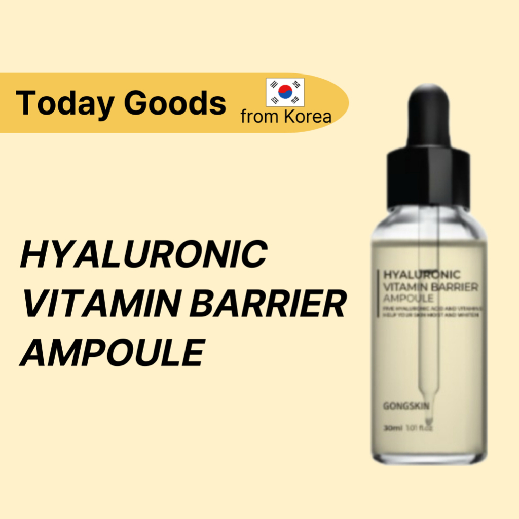 Gong Skin Hyaluronic Vitamin Barrier Ampoule | Shopee Singapore
