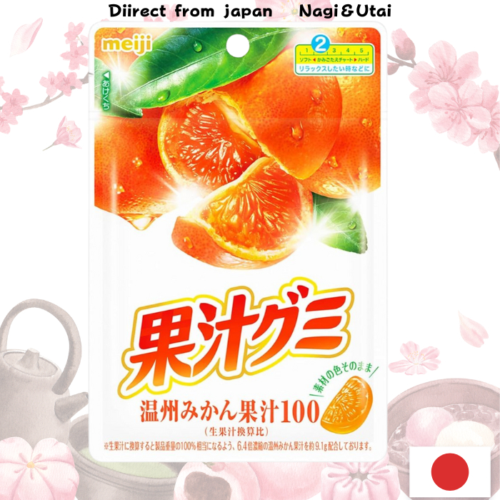 Meiji Fruit Juice Gummi Unshu Mikan 54g×10 | Shopee Singapore