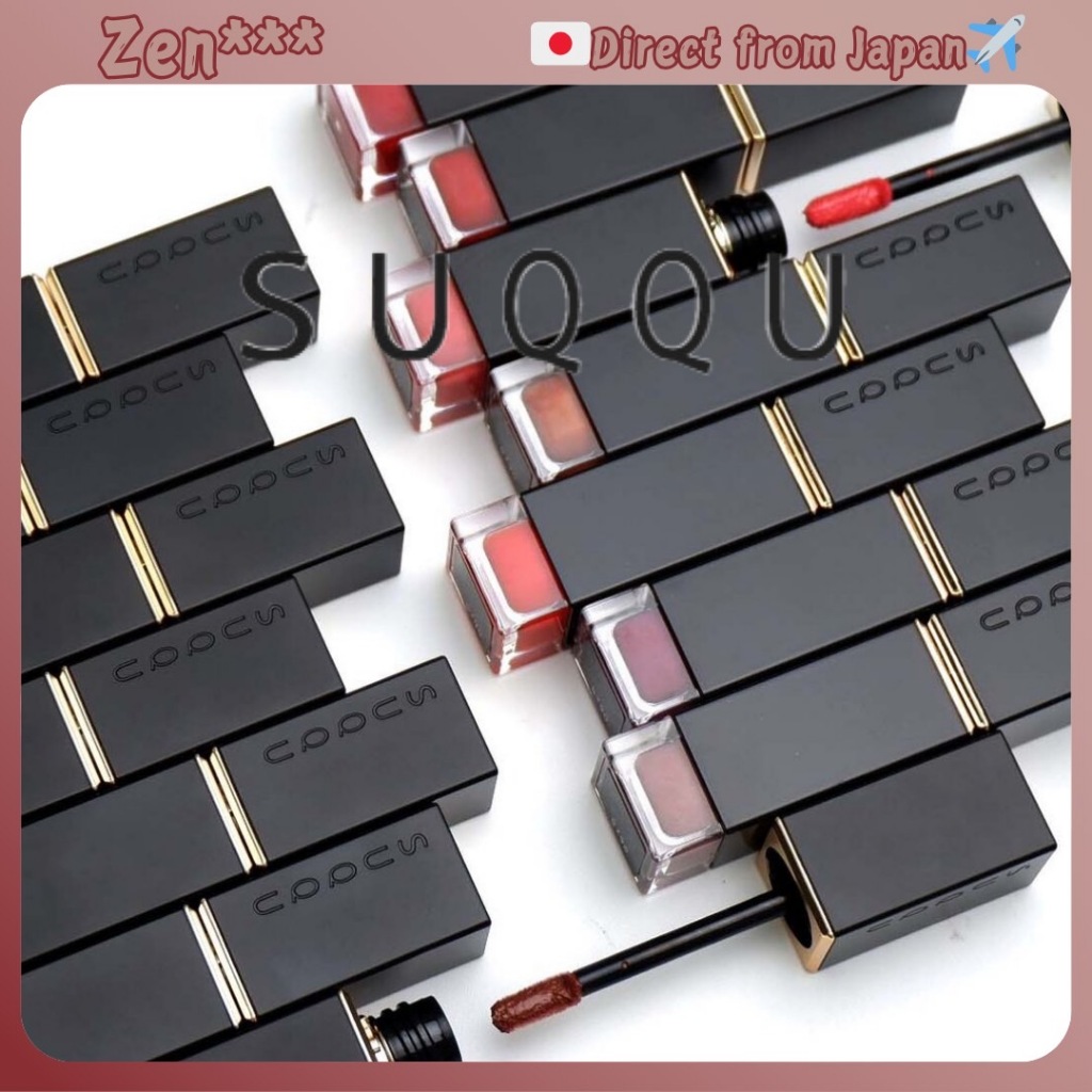 SUQQU COMFORT LIP FLUID GLOW 6.6g Feather-Light Texture 【100% Authentic Direct From Japan ...