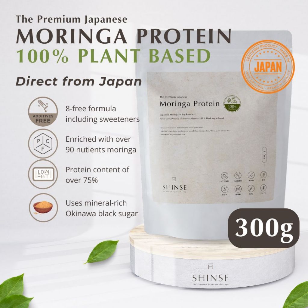 【Direct from Japan】SHINSE | Premium Japanese Moringa Protein 100％ PLANT ...