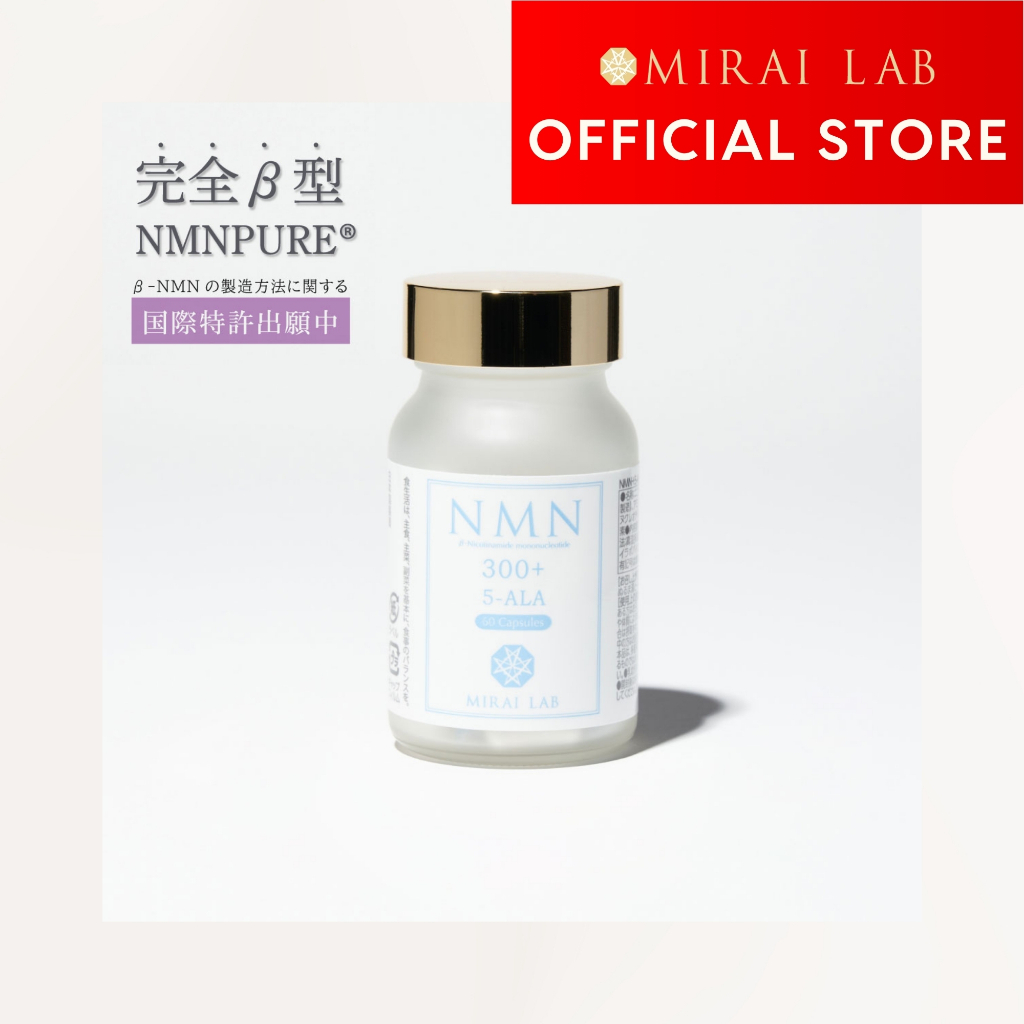 [Mirai Lab Official] NMN + 5-ALA (60 capsules) | Shopee Singapore