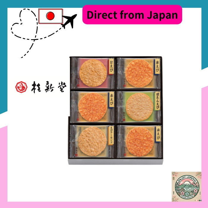 106 Keishindo Grilled Assortment Shrimp Rice Crackers Japanese Sweets ...