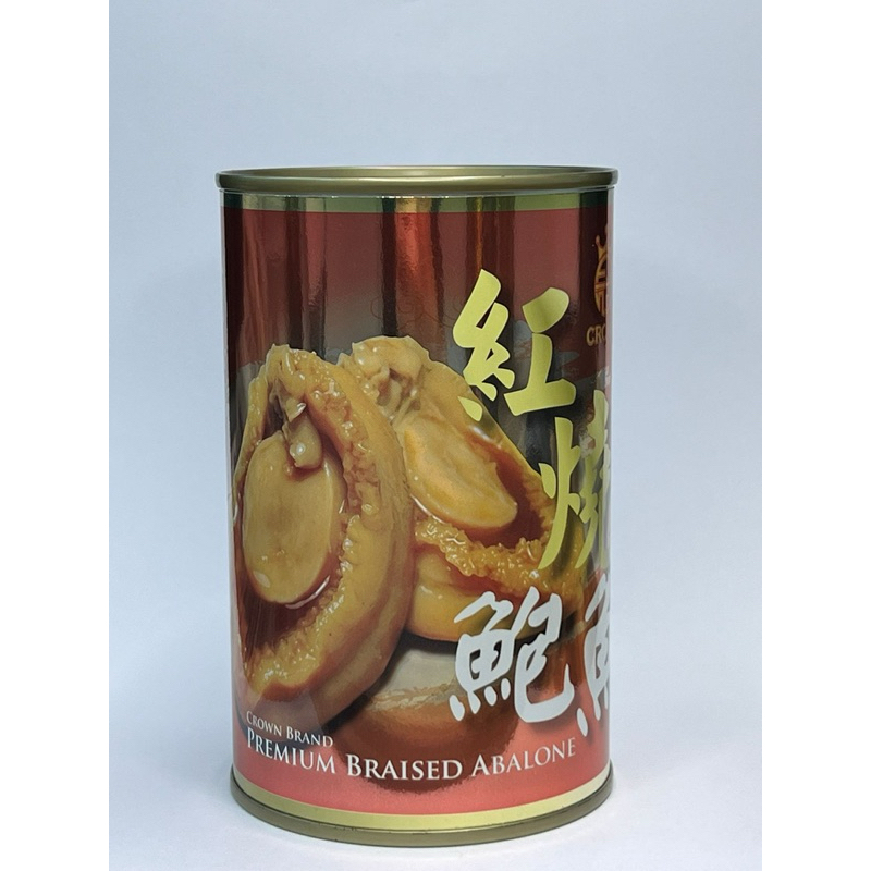 CROWN Premium Brine Abalone【180g】8pcs | Shopee Singapore