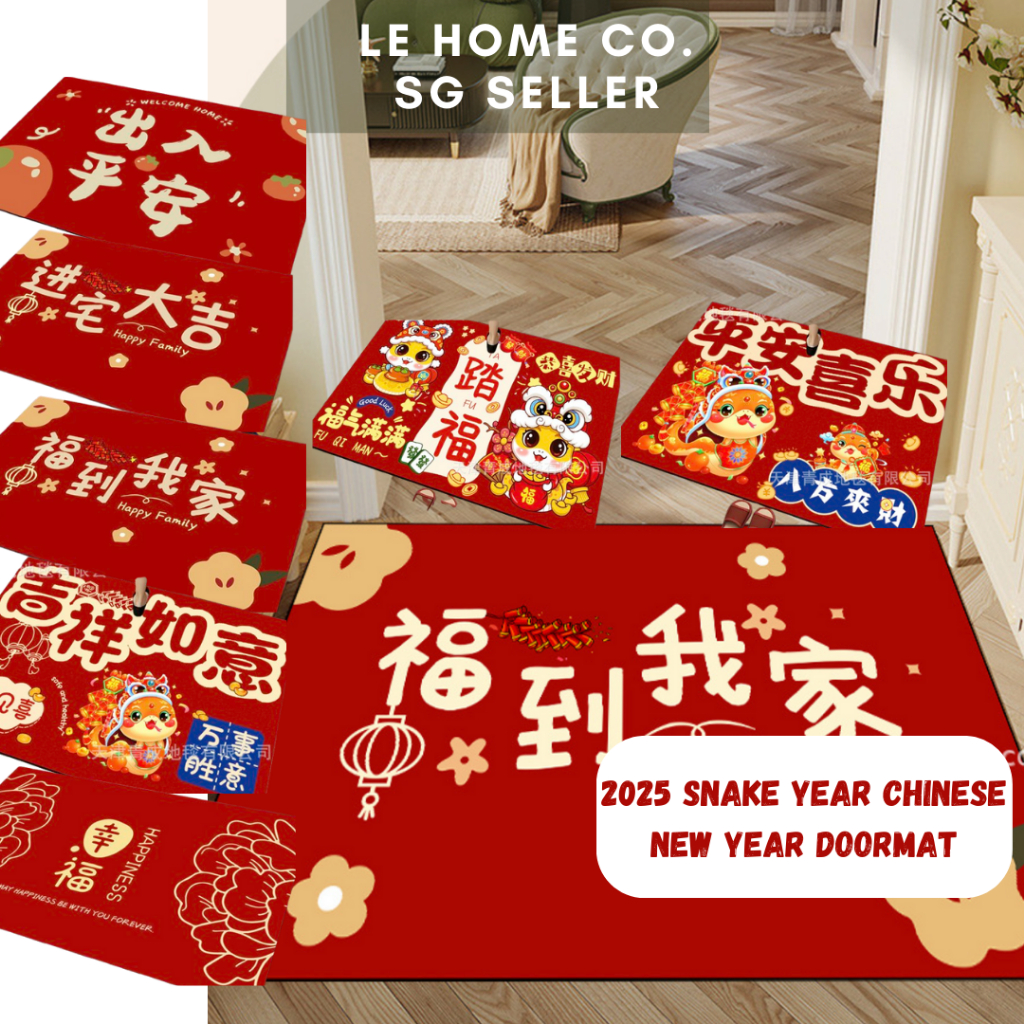 [SG INSTOCK] 2025 Chinese New Year Snake Zodiac Doormat – Lucky Snake ...