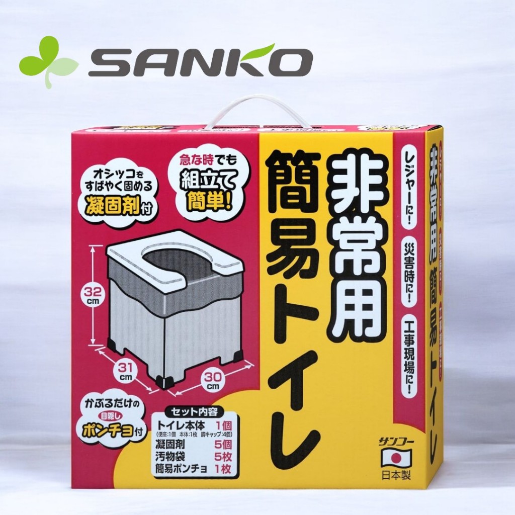 【Direct From Japan】Sanko Emergency Disaster Simplified Toilet Travel ...