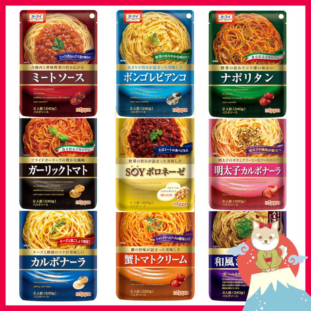 Nippn Oh my Omai Pasta Spaghetti pasta sauce / Meat Sauce / Carbonara / Neapolitan / Garlic ...
