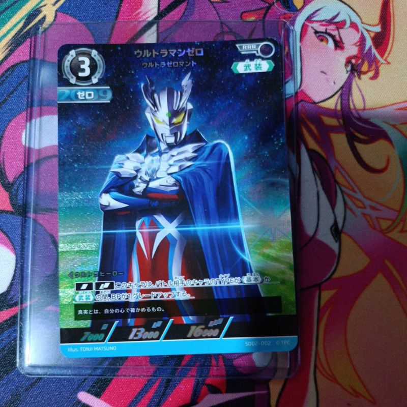 Ultraman Card Game Japanese Ultraman Zero Ultra Zero Mantle SD02-002 RRR | Shopee Singapore