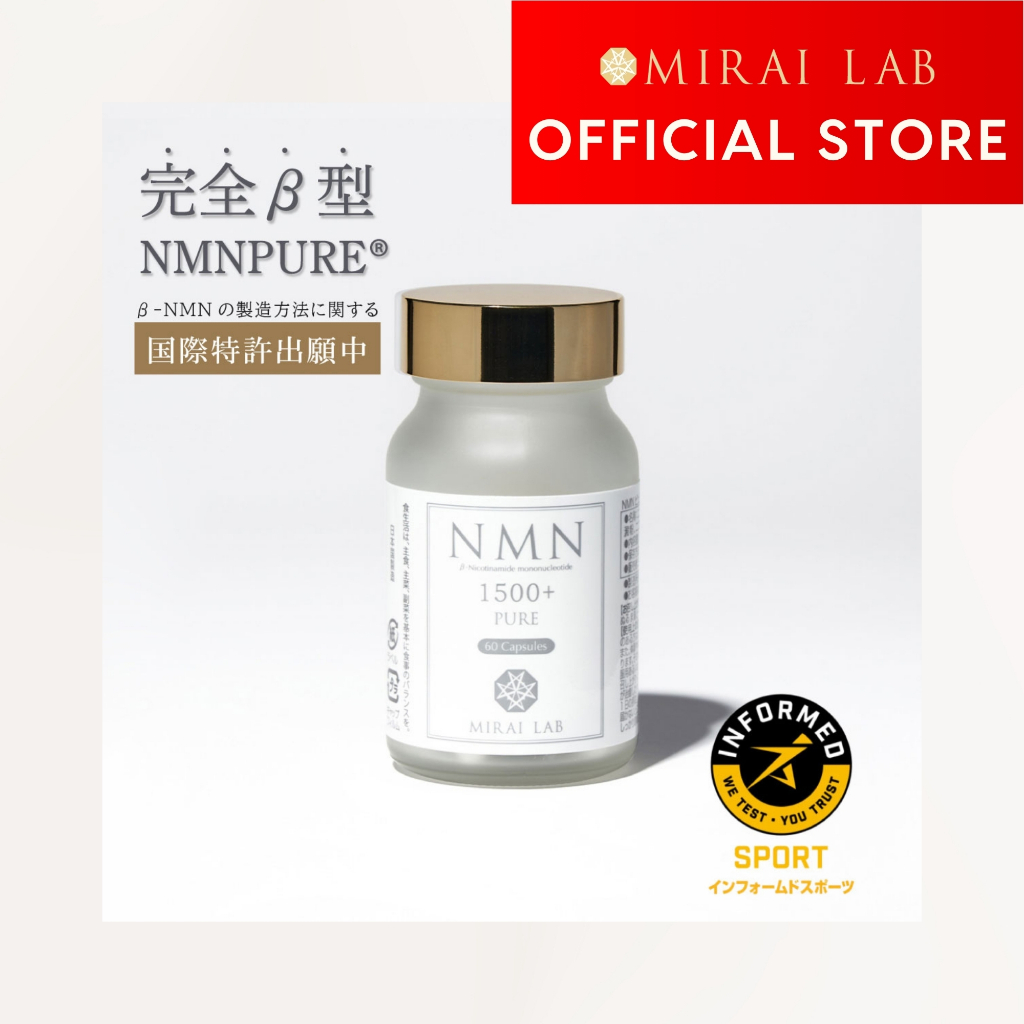 [Mirai Lab Official] NMN 1500 Pure Plus (60 capsules) | Shopee Singapore