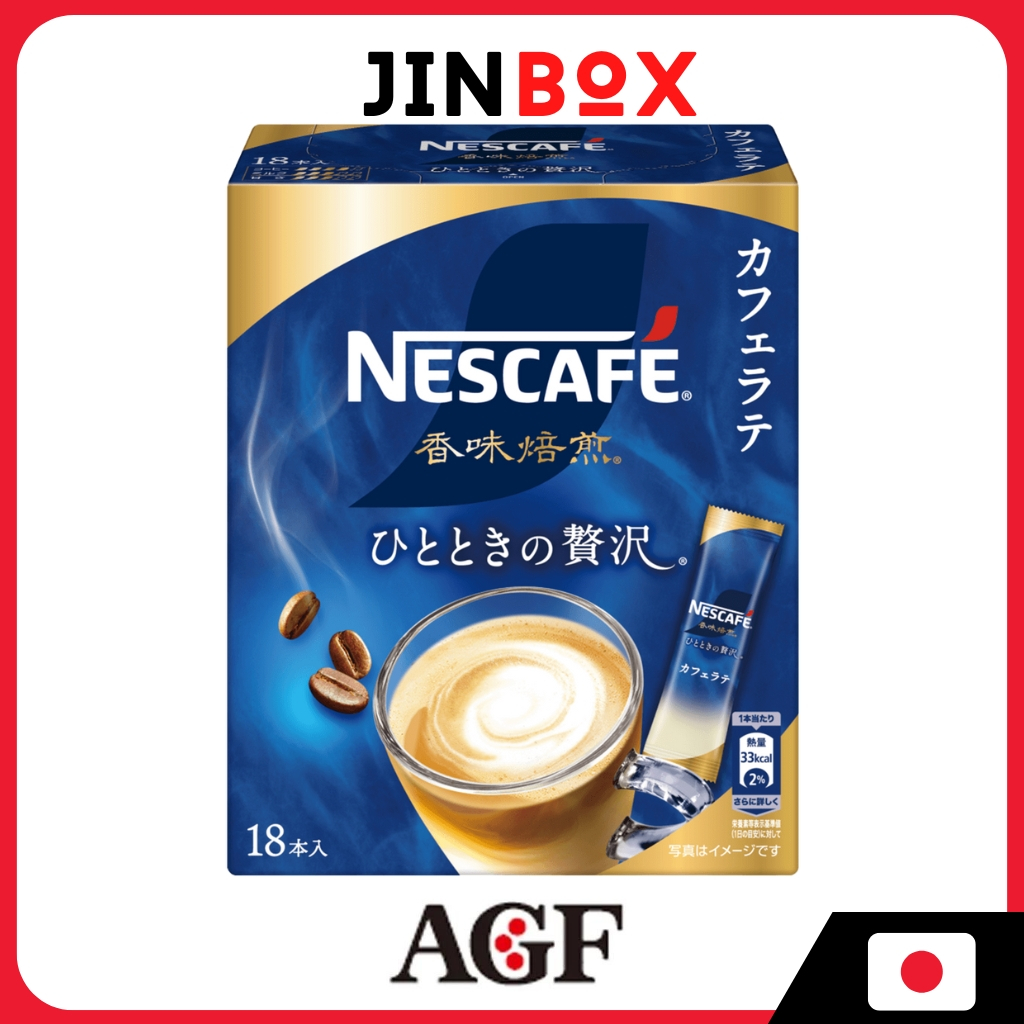 Nestle Japan Nescafe Aroma Roasted Momentary Luxury Stick Coffee 18P ...
