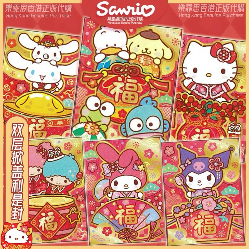 INSTOCK NEW DESIGN Sanrio Hello Kitty Little Twin Stars My Melody ...