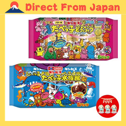 Ginbis Tabekko Animal Butter Flavor 6P / Tabekko Aquarium 5P【Direct ...